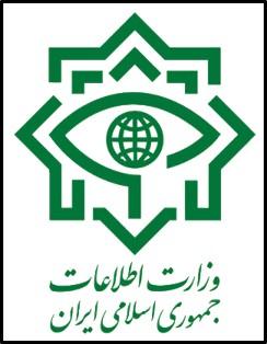 Profiles: Iran’s Intelligence Agencies | The Iran Primer